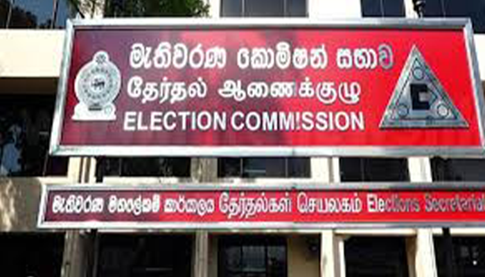 1800 election complaints in a month - Sri Lanka News 1800 election complaints in a month - Sri Lanka News