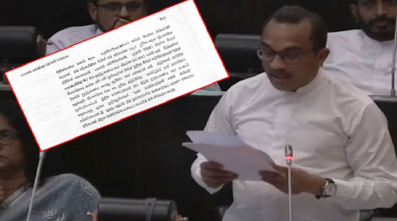 The Batalanda Commission Report was tabled earlier. - Sri Lanka News